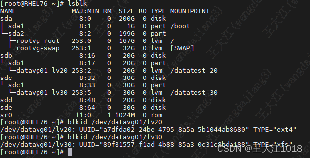 使用pvmove实现lv数据在线迁移实践-CSDN博客
