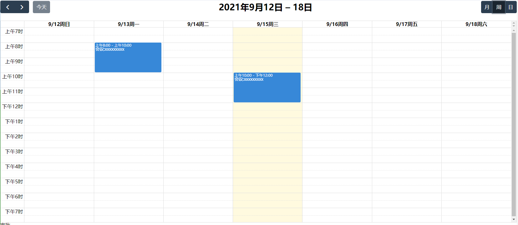 vue中使用FullCalendar日历组件_fullcalendar vue-CSDN博客