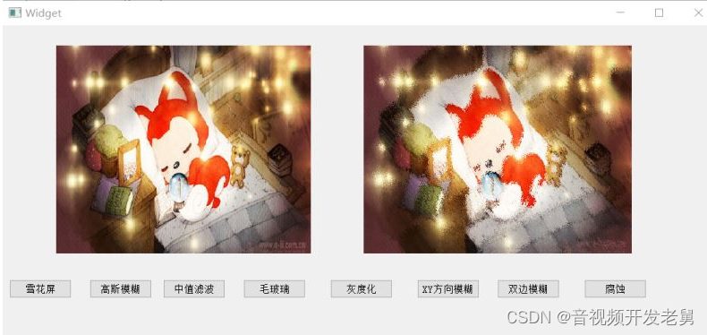 Opencv Qt实现图像处理操作工具 Opencv Qt Csdn博客