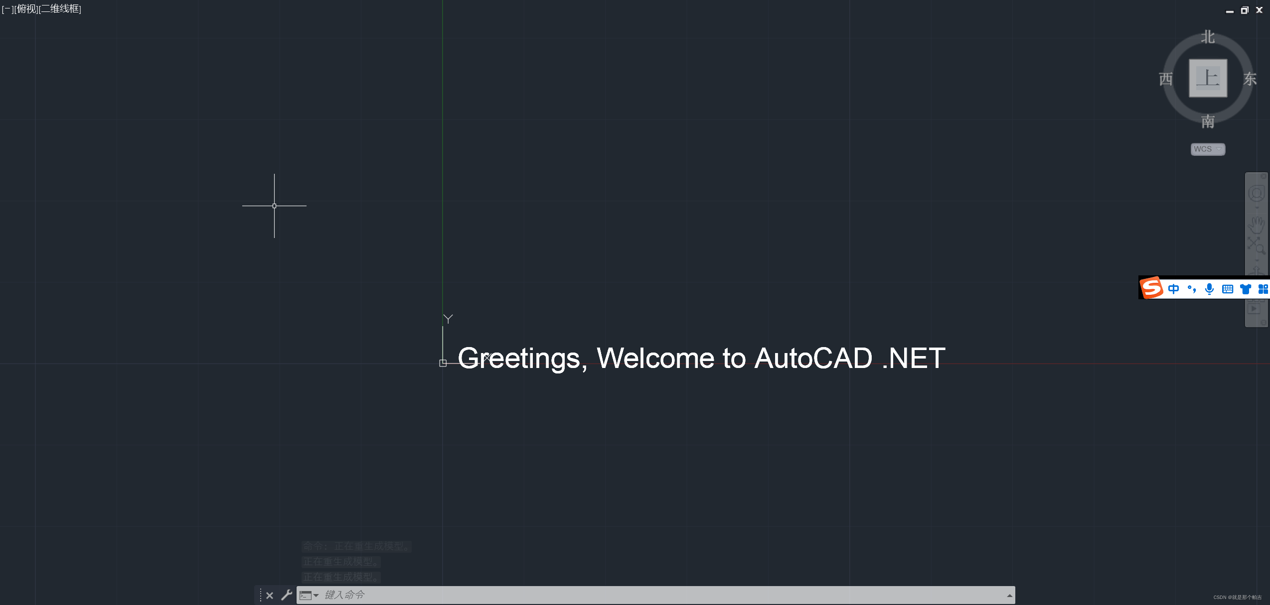 1.ObjectArx .NET 二次开发入门(CAD2021)_objectarx 2021-CSDN博客