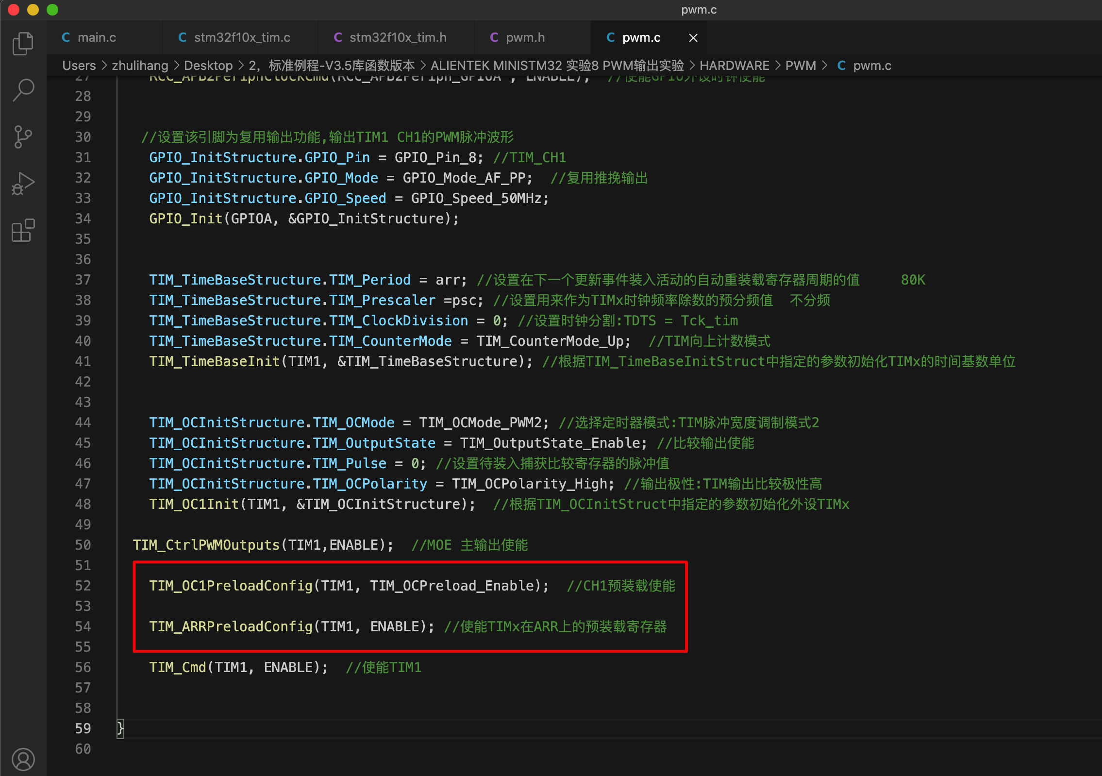 STM32的PWM输出_pb5重映射-CSDN博客