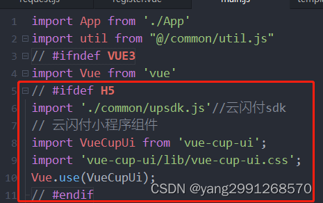 uniapp开发云闪付小程序。_upsdk.js-CSDN博客