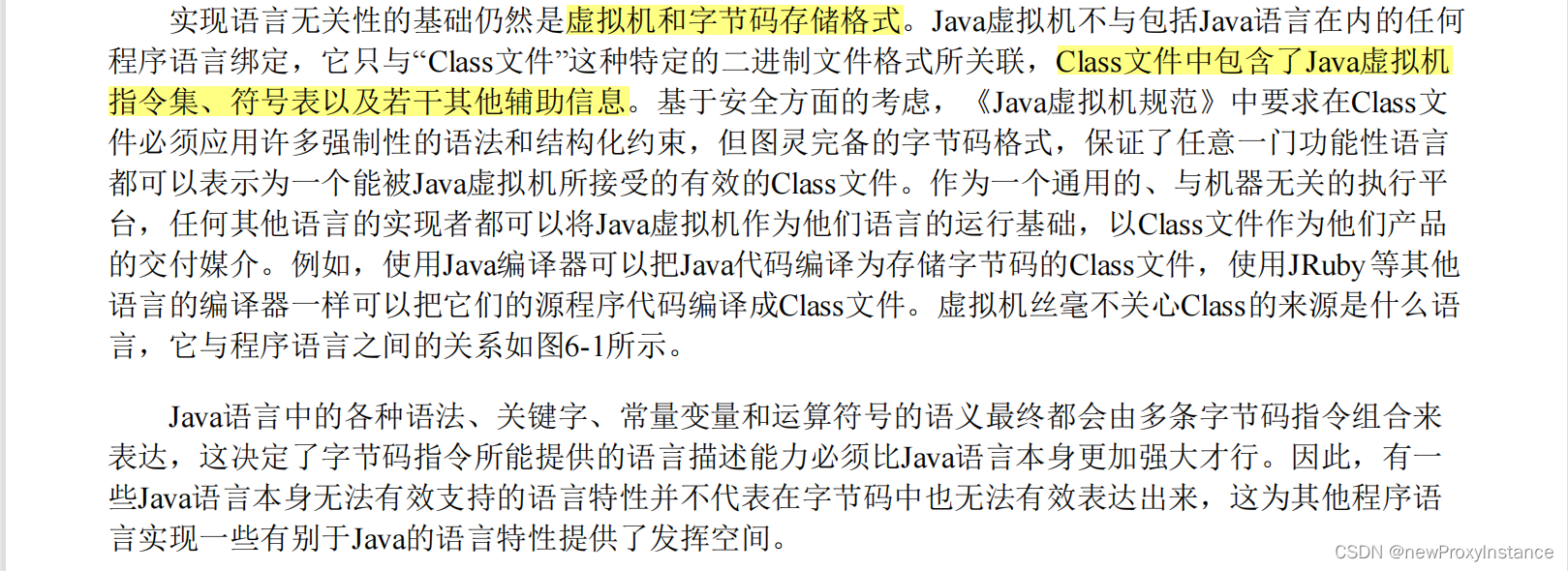 《深入理解java虚拟机:jvm高级特性与最佳实践》第6章 类文件结构jvid顶级 Csdn博客 0753
