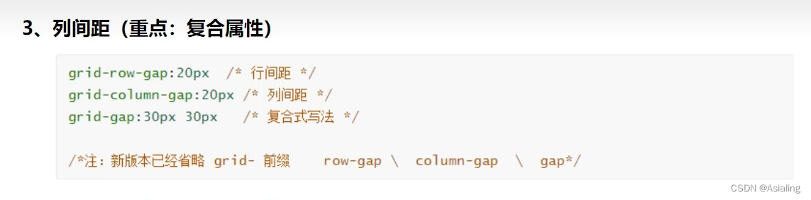 HTML|CSS3学习知识点笔记_css scale 中心点-CSDN博客