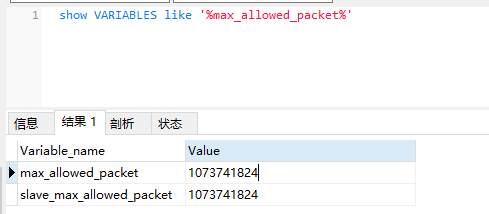 MySQL:Packet for query is too large (1,032 ＞ 1,024). You can change this value on the server by ...
