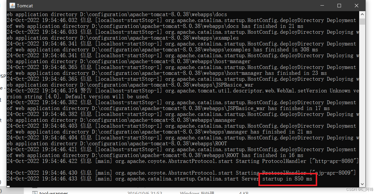 Tomcat下载、安装跟配置（详细教程）内含IDEA配置Tomcat_tomcat安装及配置教程-CSDN博客
