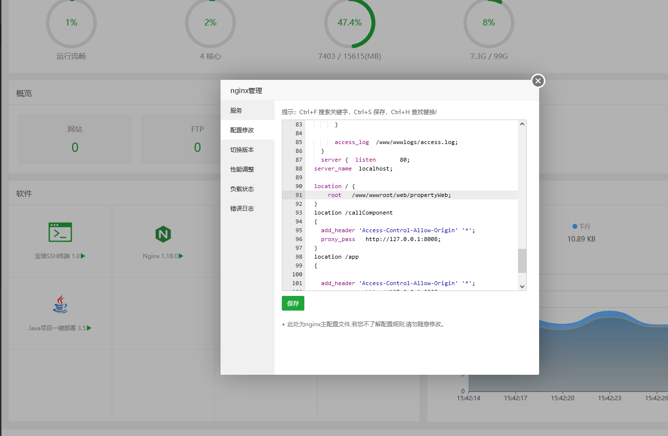 HC小区管理系统宝塔方式安装_使用宝塔搭建hc物业_qq_25500575的博客-CSDN博客