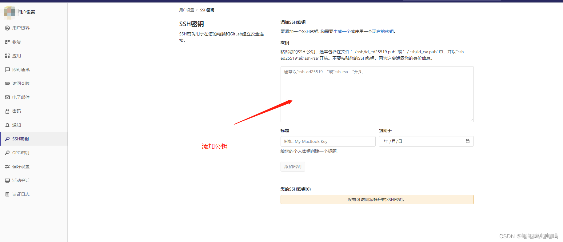 linux jenkins+gitlab 自动化部署流程_linux发布java项目 jenkins gitlab-CSDN博客