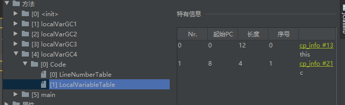 System.gc()的理解-CSDN博客