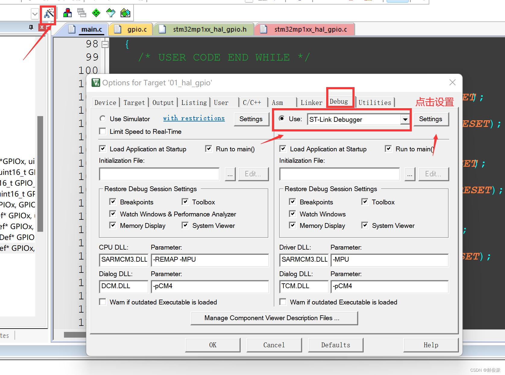 ARM - LED灯实验（cortex A7核/cortex M4核）_arm 汇编 控制gpio-CSDN博客