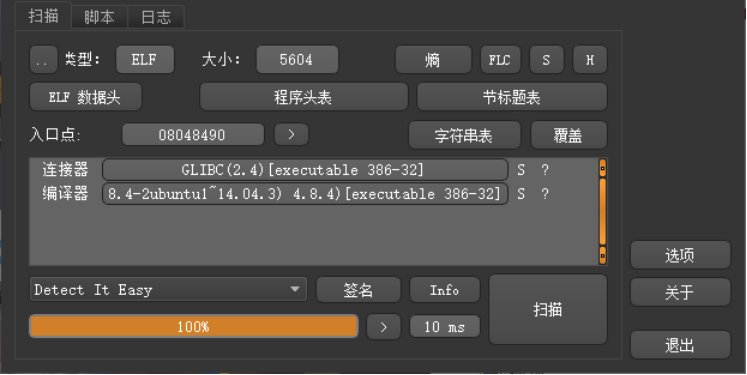 XCTF-攻防世界CTF平台-Reverse逆向类——65、reverse-box（Linux32位ELF文件、gdb脚本调试）_攻防世界ctf 逆向题解调试-CSDN博客