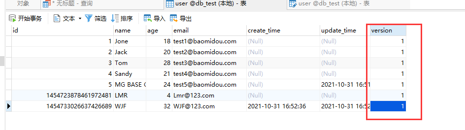 Mybatis plus简单使用_com.baomidou.mybatisplus-CSDN博客