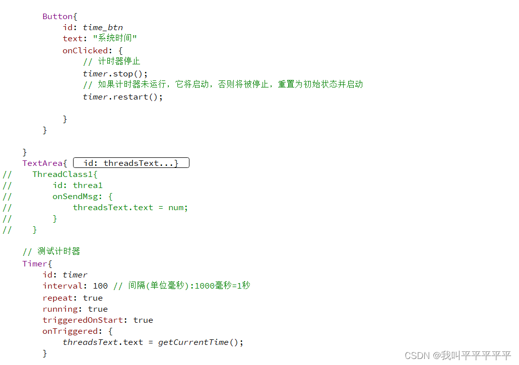 在子线程内使用计时器qt子线程开启定时器 Csdn博客