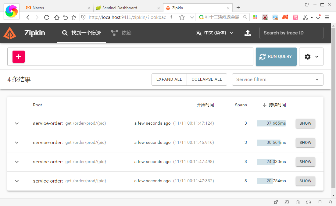zipkin以Mysql作为持久化方式运行笔记_zipkin的mysql建表语句在哪-CSDN博客