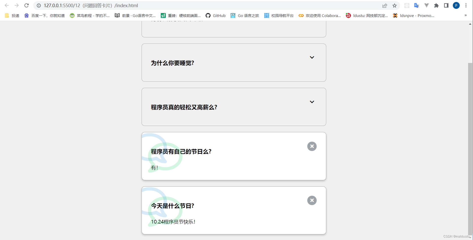 50天50个前端小项目(纯htmlcssjs)第十二天(faq 问题与回答框)前端智能问答框 Csdn博客 0083