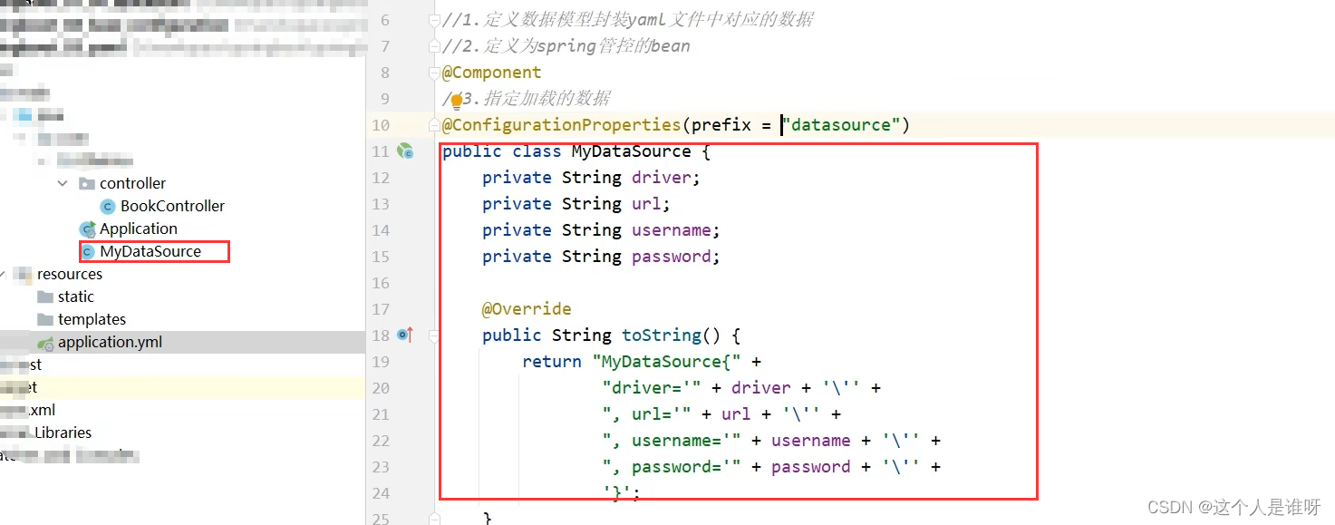 读取yaml引用类型属性数据（SpringBoot知识补充）_spring boot 封装读取yaml属性参数-CSDN博客