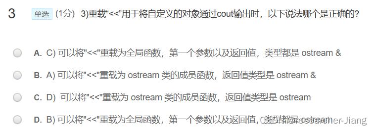 北京大学程序设计mooc作业详解 04 运算符重载(上)三维数组重载下标运算符 Csdn博客
