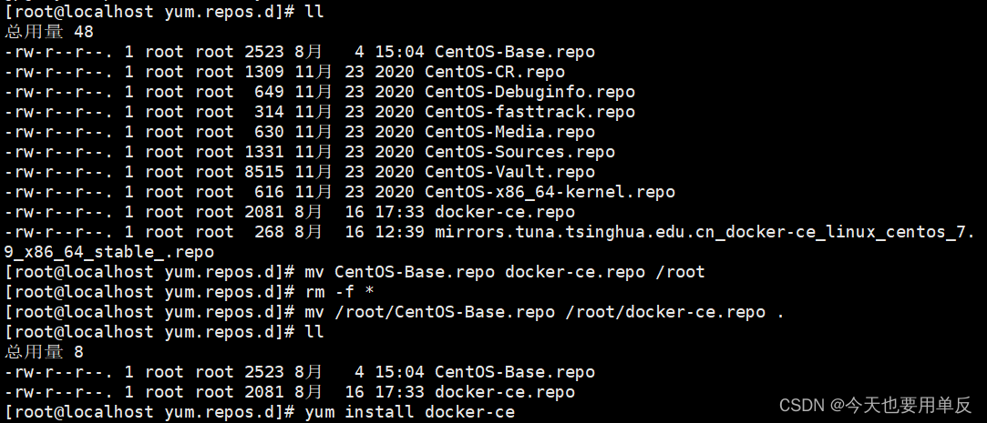 Centos7 9安装docker引擎以及简单的操作 Docker Pull Centos7 9 Csdn博客