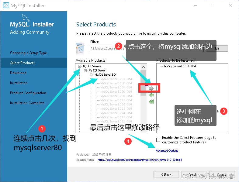 MySql的下载与安装_mysql下载与安装-CSDN博客