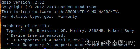 树莓派bash: gpio:未找到命令_树莓派没有gpio命令-CSDN博客