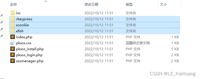 Pikachu靶场通关笔记--Cross-Site Scripting （XSS）_pikachu靶场xss后台-CSDN博客
