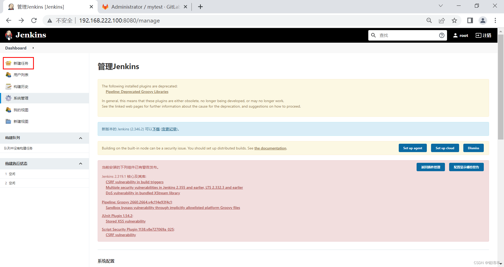 DevOps-5、利用Jenkins实现CI_配置jenkins实现ci-CSDN博客