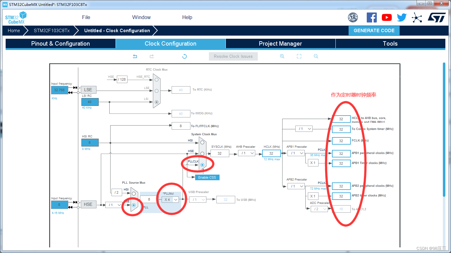 STM32学习——定时器_stm32t6c6-CSDN博客