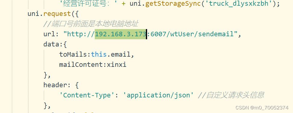 Uniapp使用uni Request请求报错{“errmsg“ “request Fail Abort Statuscode 1“}的解决办法 (已解决) Uni App M0