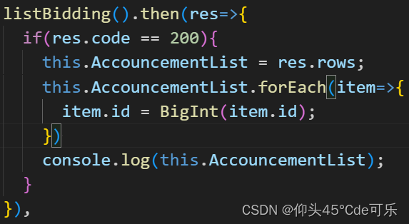 Javascript精度丢失问题:js数字多大会丢失精度 Csdn博客