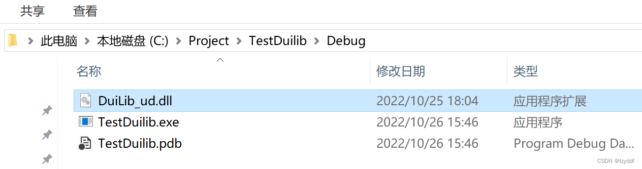 Duilib学习笔记（一）—— 环境搭建_duilib github-CSDN博客