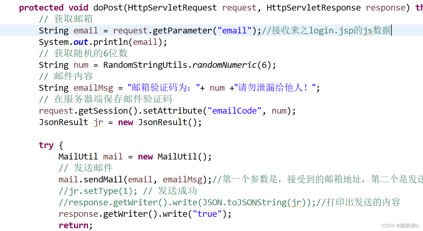会员管理系统--基于JavaWeb项目（期末项目）_会员管理系统 csdn-CSDN博客