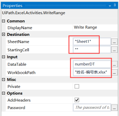 10.13 UiPath Lookup Data Table的介绍和使用-CSDN博客