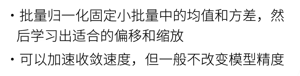 Deep Learning: Batch Normalization (BN layer) - Programmer Sought