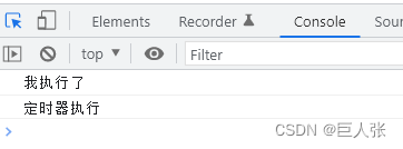 Part8: promise、axios、JS中的同步异步、async / await、iterator、generator_axios 同步-CSDN博客