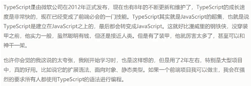 Typescriptts 静态变量 Csdn博客 