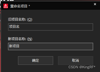 EPLAN2022——创建项目和图纸_eplanp82022入门教程-CSDN博客