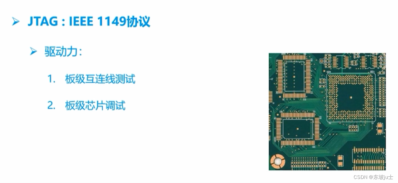 DFT相关2_内存测试ate-CSDN博客