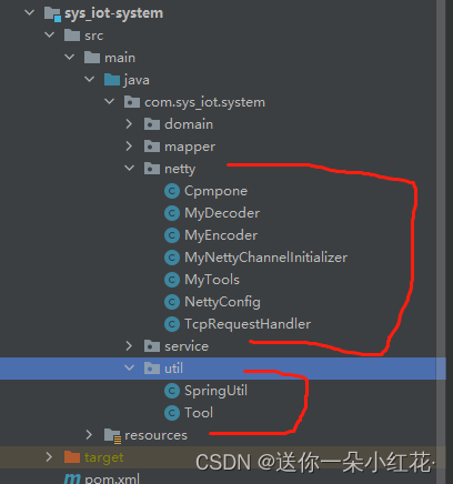 若依 springboot集成 netty 实现tcp监听 设备板 数据 传输_若依集成netty-CSDN博客