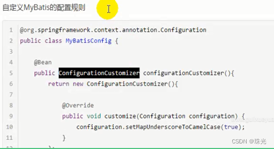 Springboot(六)数据访问springboot 数据访问层 Csdn博客