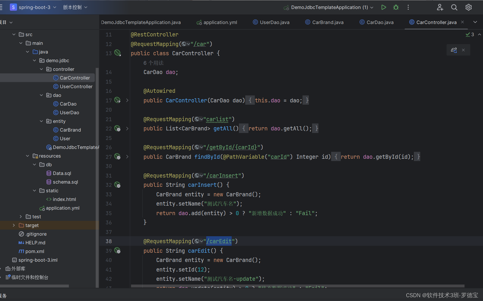 idea相关-CSDN博客