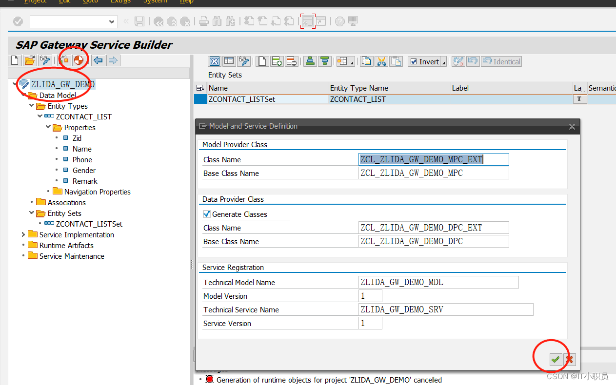 从0到1 创建一个 SAP FIORI 程序（后端篇）_从0到1搭建fiori-CSDN博客