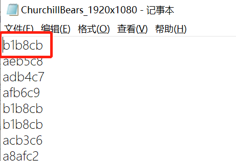 Verilog之从BMP图片中读取RGB数据_verilog读取本地rgb图像-CSDN博客