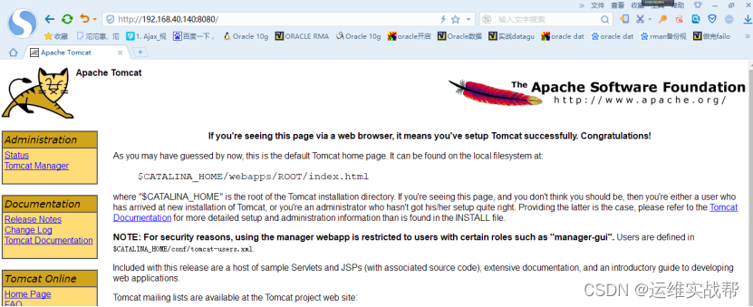 tomcat6.0.44+jdk1.7环境部署_tomcat6 jdk7 配置-CSDN博客