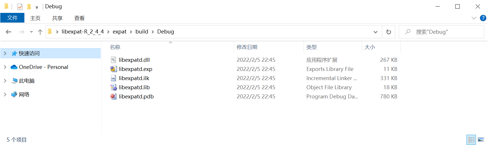 【小沐学C++】C++实现日志功能：log4c（Win10+VS2017+CMake）-CSDN博客
