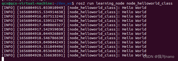 ROS2——node节点（七）_ros2 node-CSDN博客