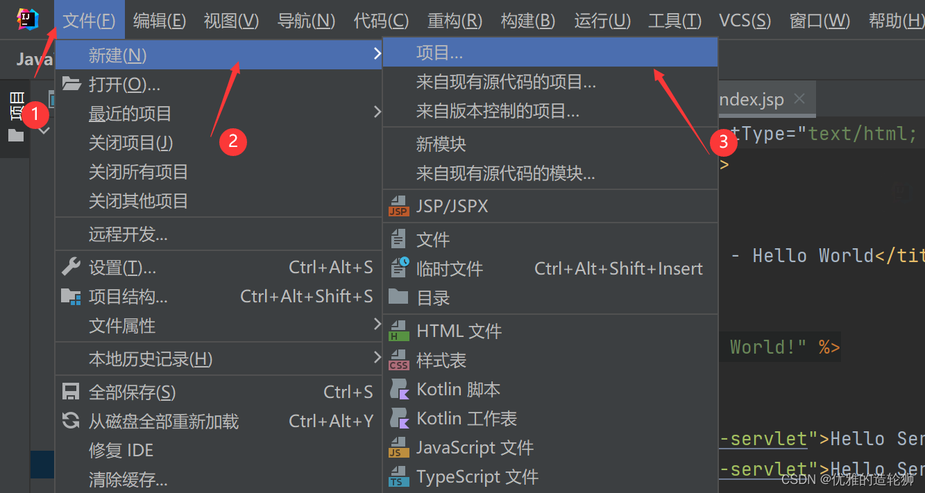 Javaweb学习笔记——从0到helloworldjavaweb Helloworld Csdn博客 