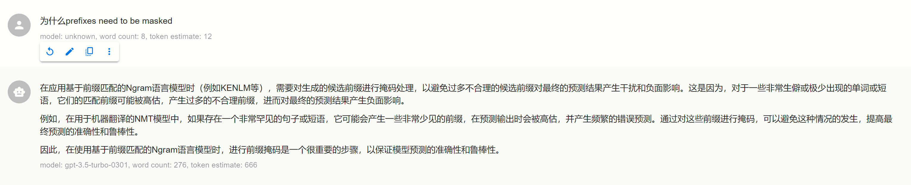 挺有趣的，attention的mask可能有多种用法_如何添加 attention mask-CSDN博客